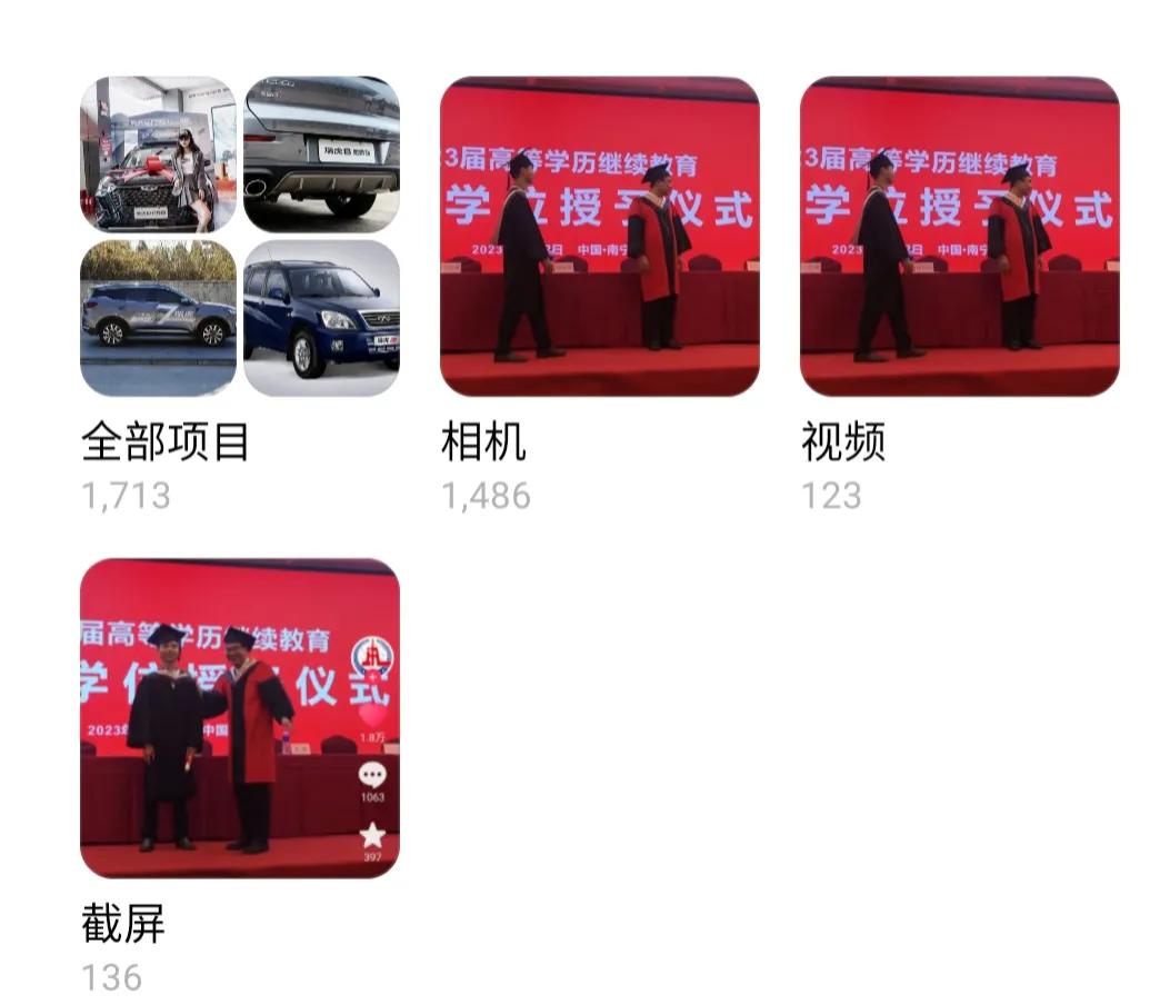 After joining the video, 256GB memory is not enough - iNEWS