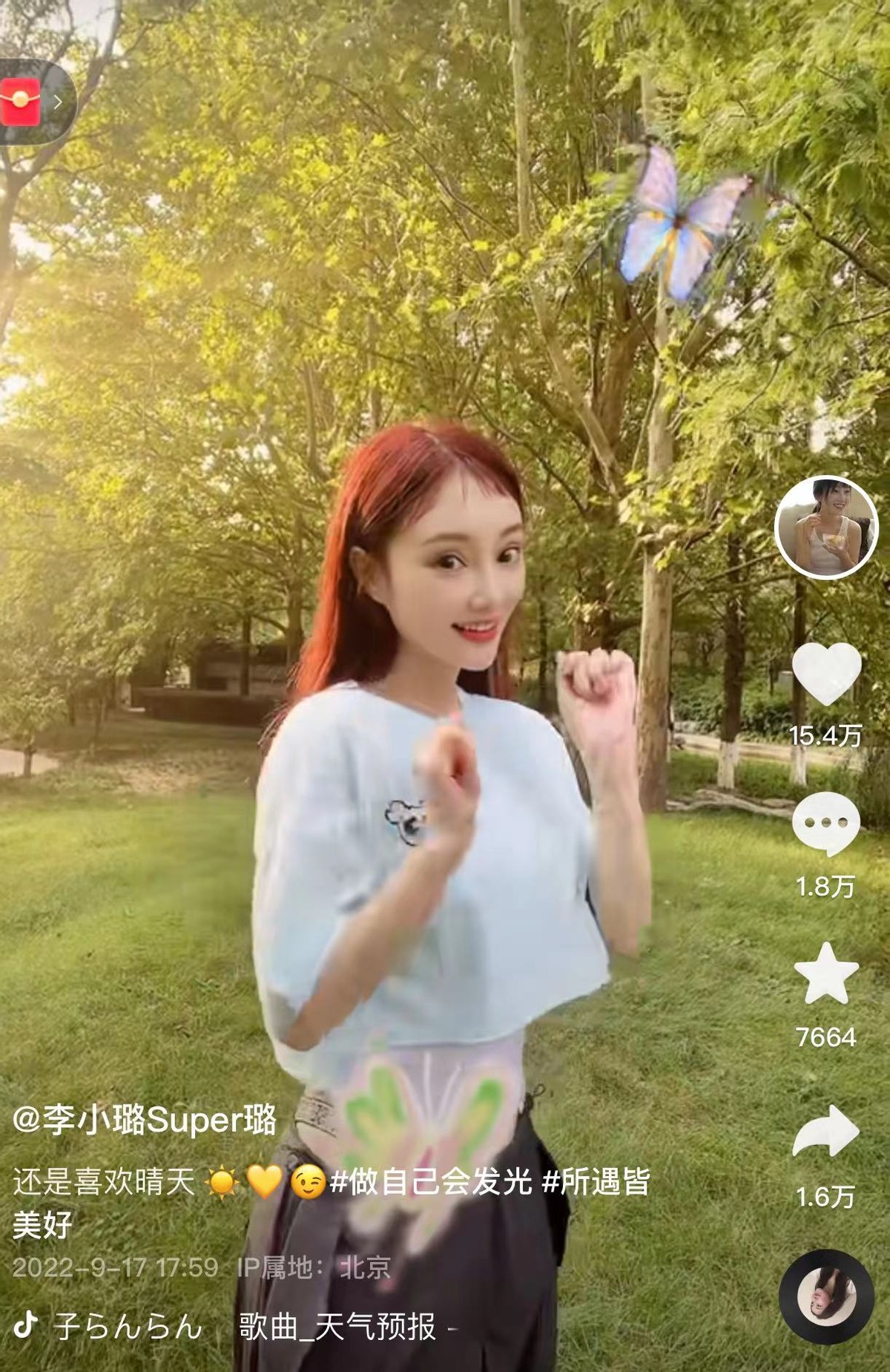 Li Xiaolu's recent situation has been exposed, with an awl face and big ...