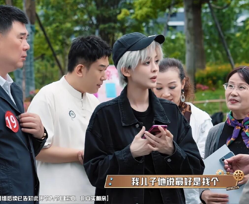 Guli Nazha showed up at the blind date corner in Hangzhou and was ...