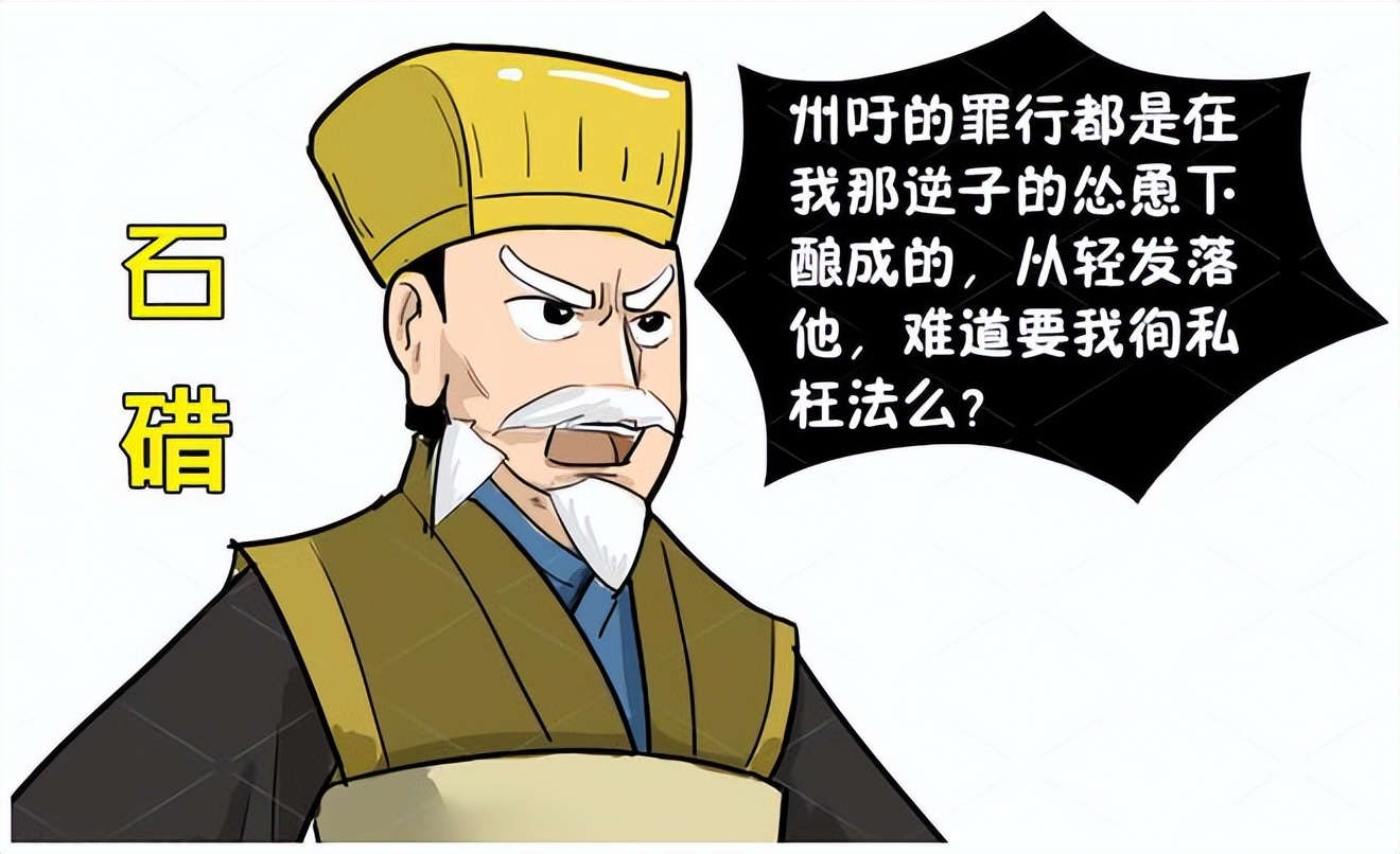 A traitor, a thief - iNEWS