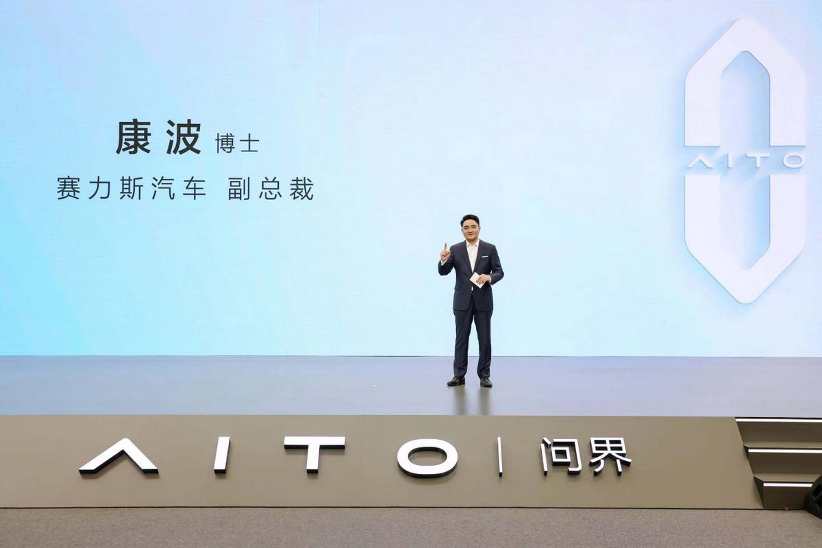 AITO is leading the transformation of smart cars, and user experience ...