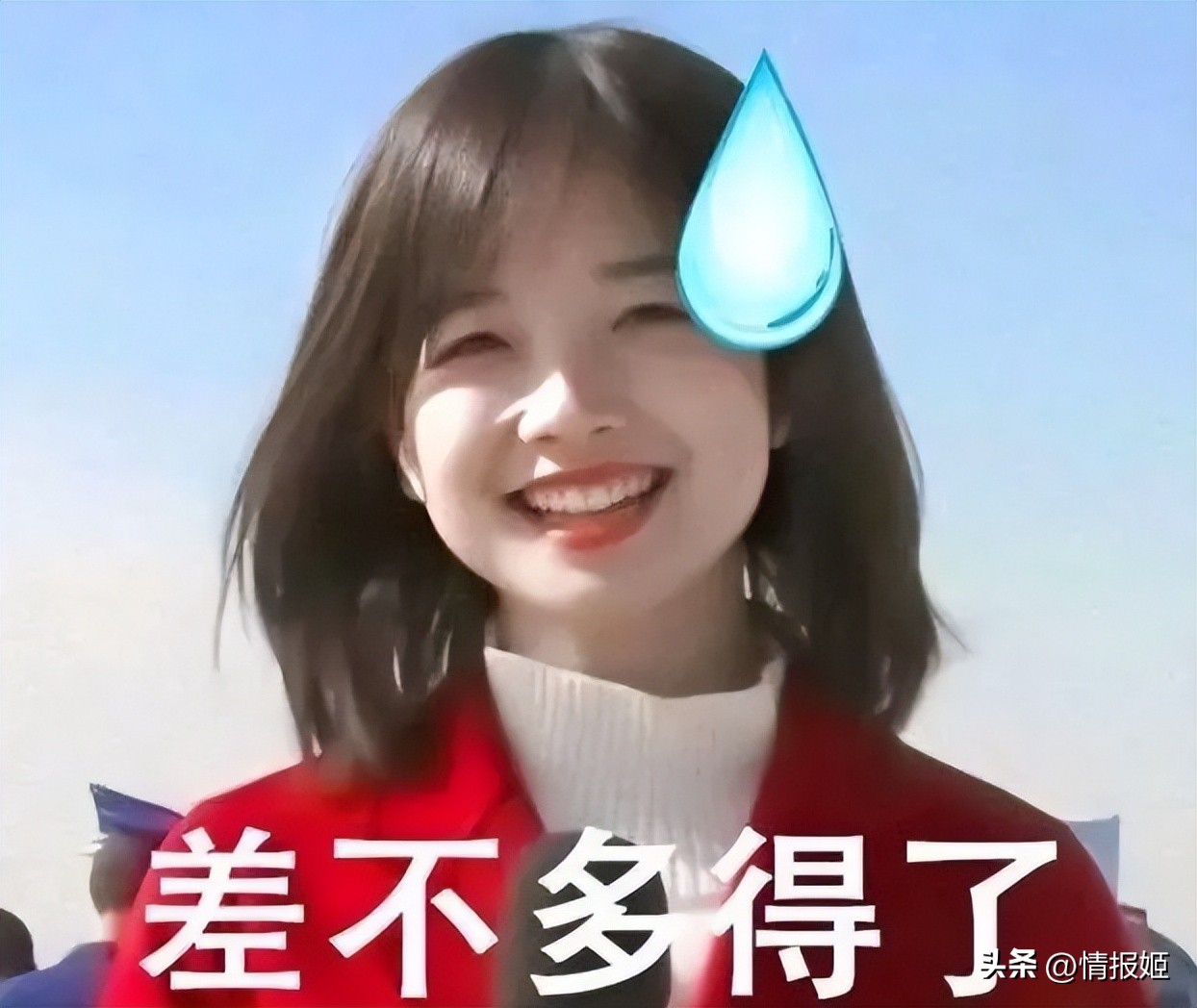 "The Journey of Bell Bud" - save some face for Brother Cheng - iNEWS