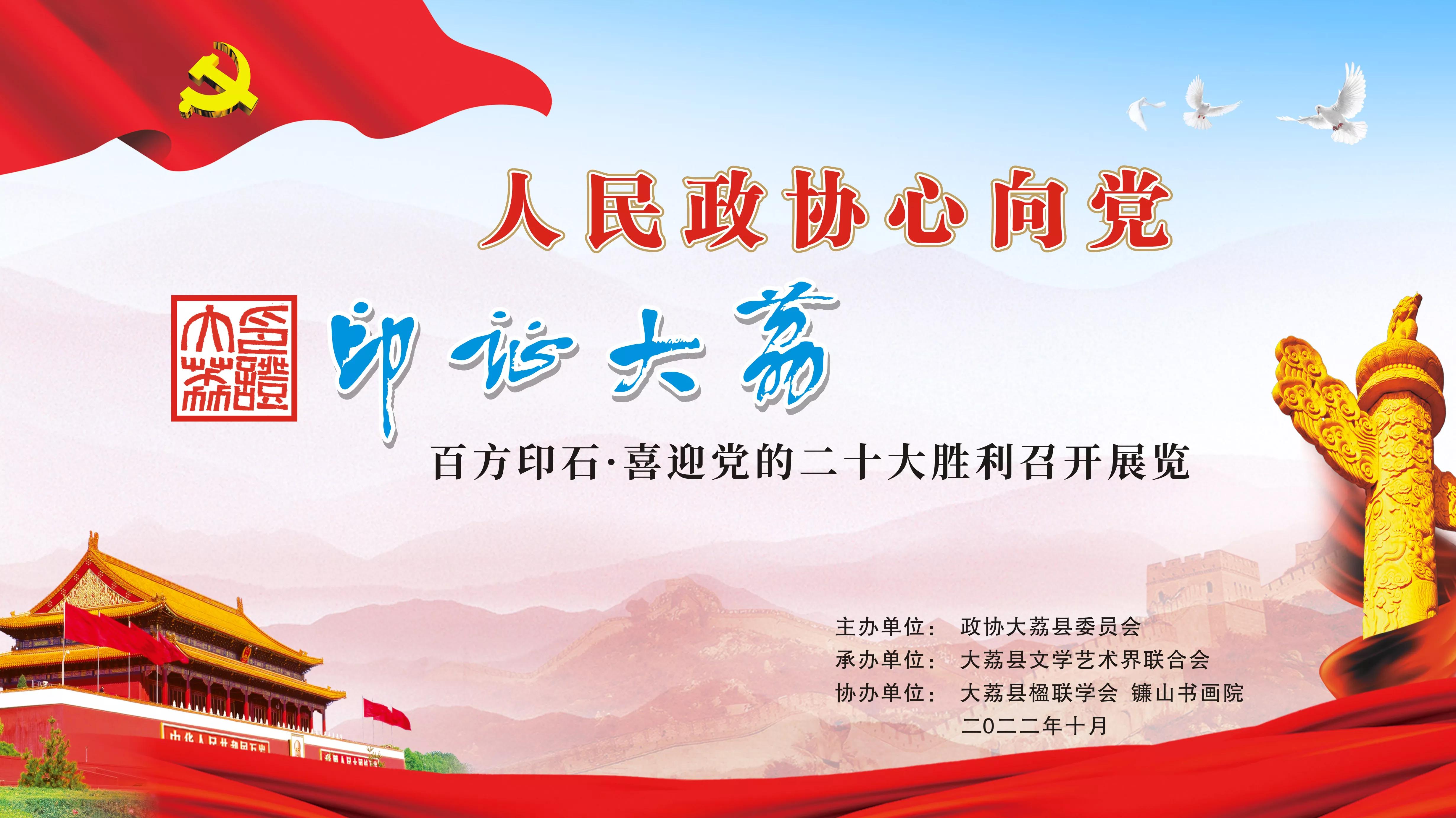 Dali Federation of Literary and Art Circles: In October, the passionate ...