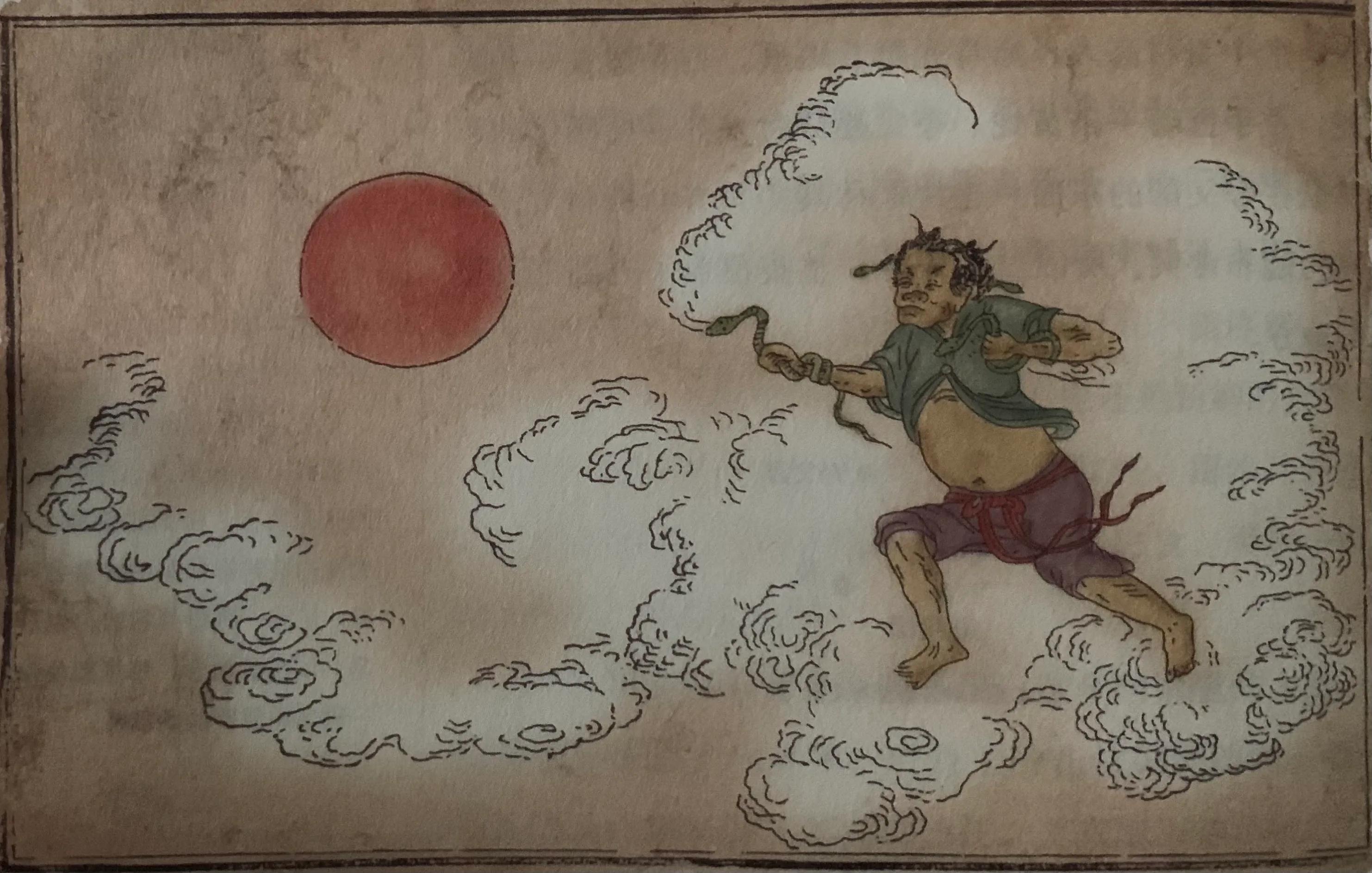 Sinology "Shan Hai Jing" Overseas Northern Classic - Kuafu, "Kuafu ...