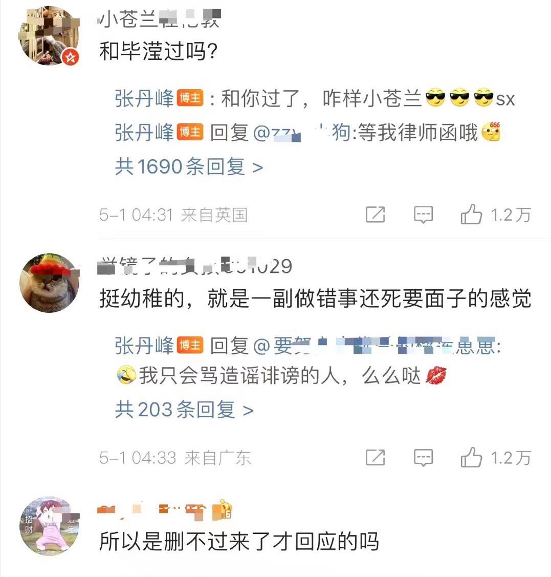 Why did Hong Xin choose to divorce Zhang Danfeng after 5 years of cheating? Her wisdom is ...