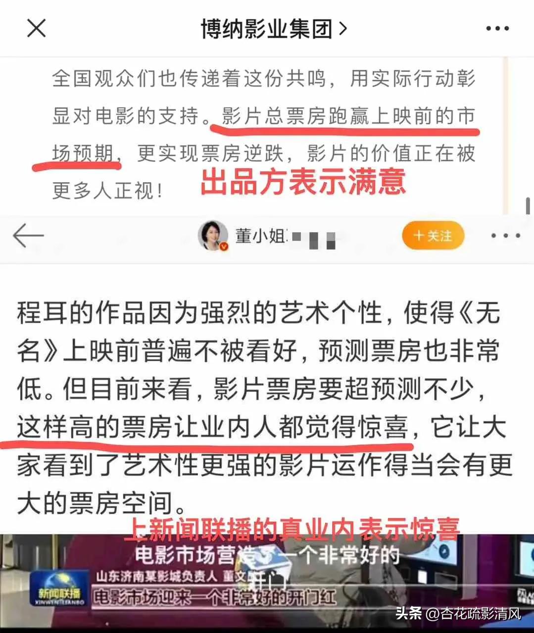 For the movie [Unknown], Mr. Ye tailor-made it for Wang Yibo? - iMedia