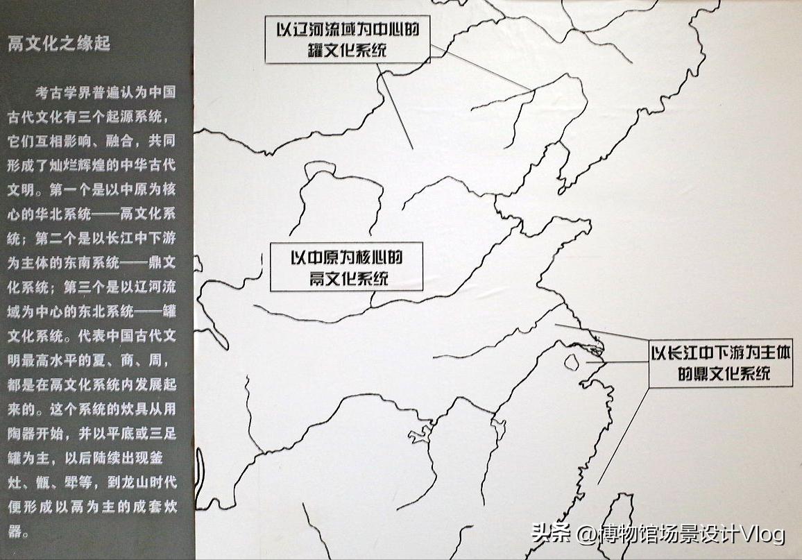 Were the nine plots of land equal in size in the "Equal Land System" in ...