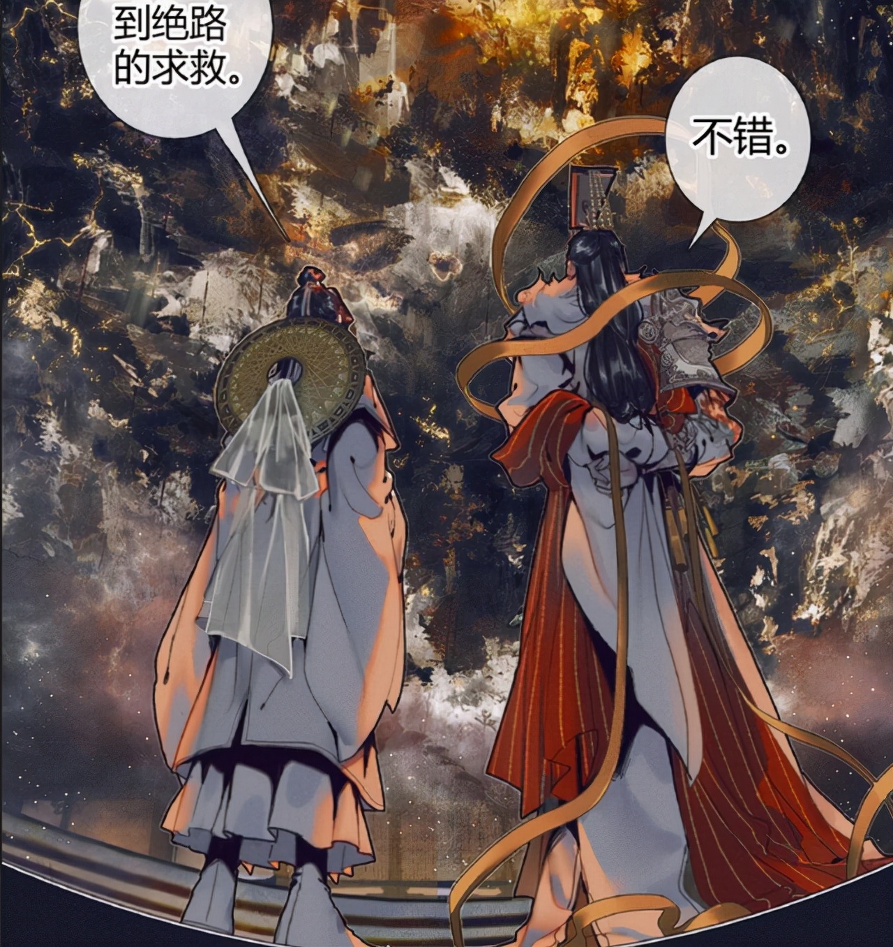 Heaven official's blessing: Is the complexion darkened?There is a big ...