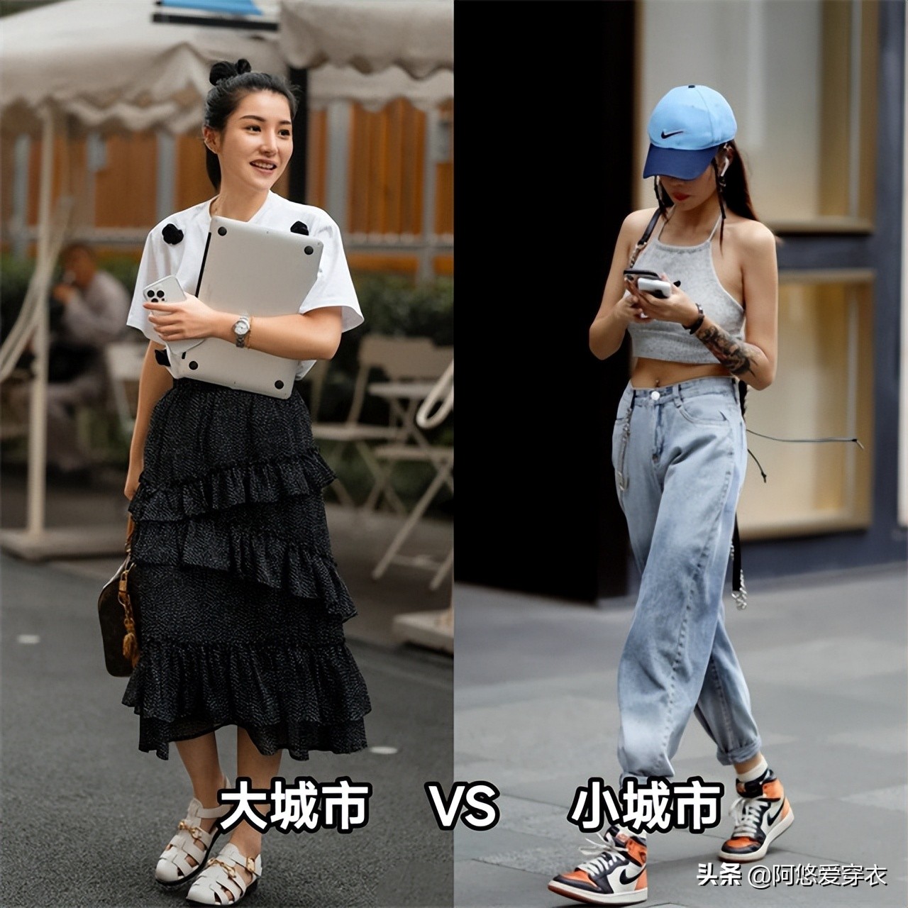 Girls in big cities tend to wear looser clothes, but those in small ...