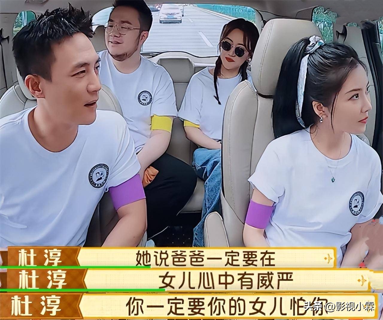 Du Chun's wife was ridiculed for her second marriage, and she angered ...