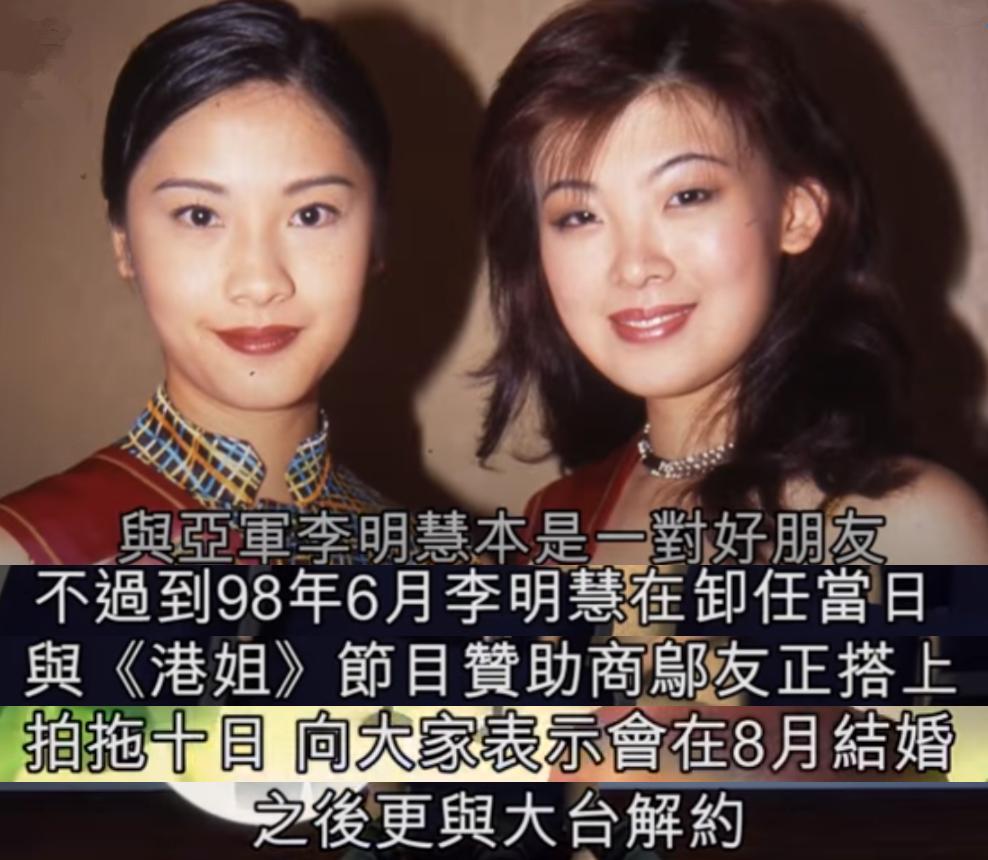 The two sisters from Hong Kong robbed the man's rich melon, and the 4 ...