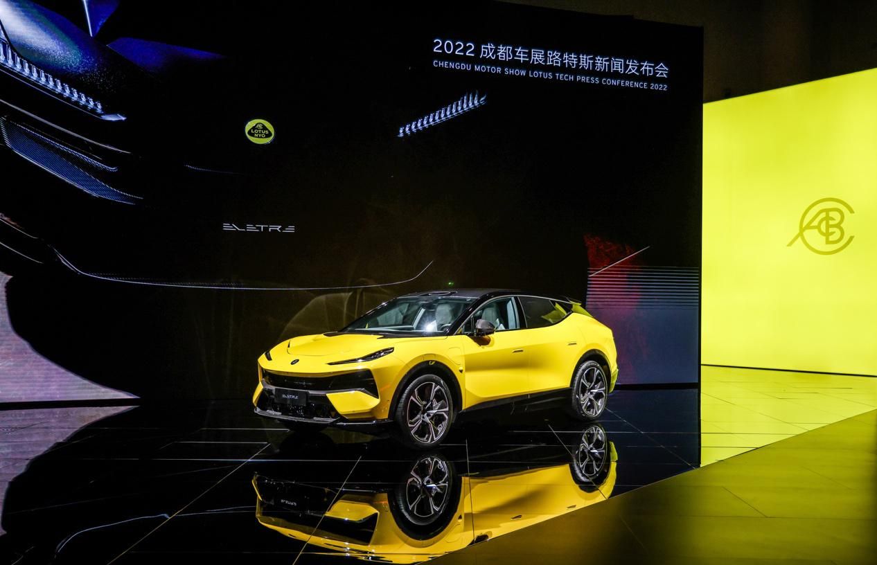 The "Debut" of the "Feng Electric and Wind Control Designer" model debuts at the Lotus ELETRE ...