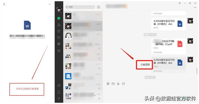 How to restore the expired file in WeChat?These 3 ways can help you - iNEWS