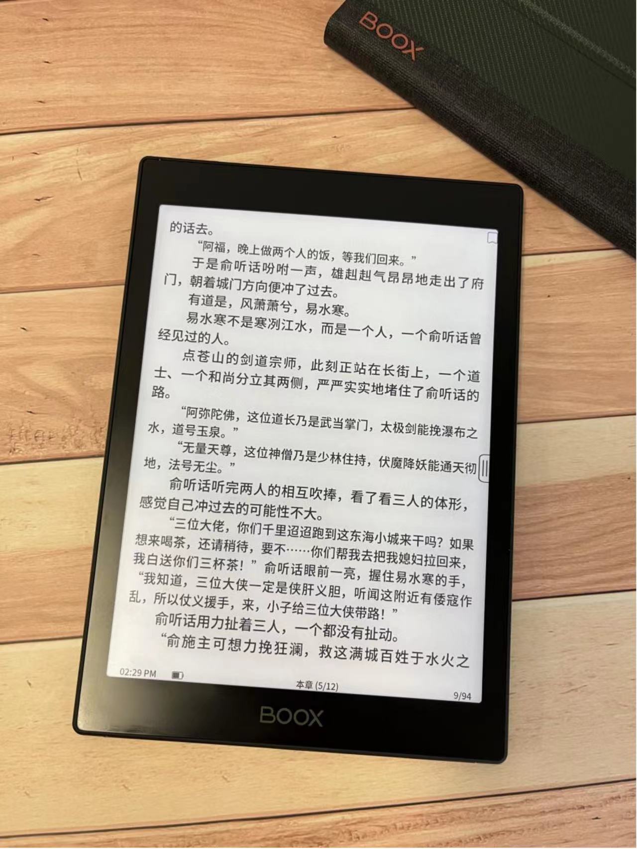 New EDC Choice for Reading Lovers - Aragonite BOOX Tab8 Fast Brush Reading Tablet - iNEWS