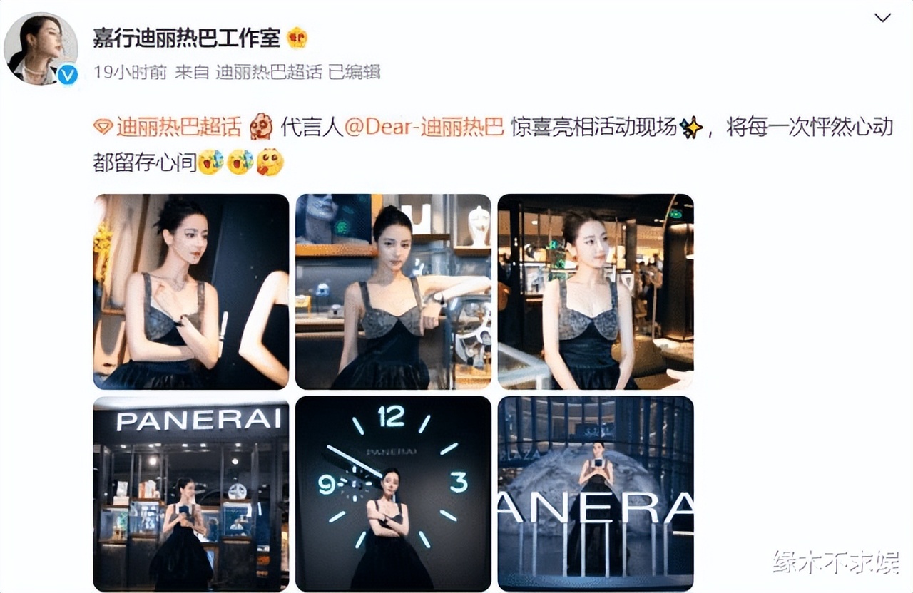 The live pictures of Di Ali Gerba's activities flowed out, and the ...