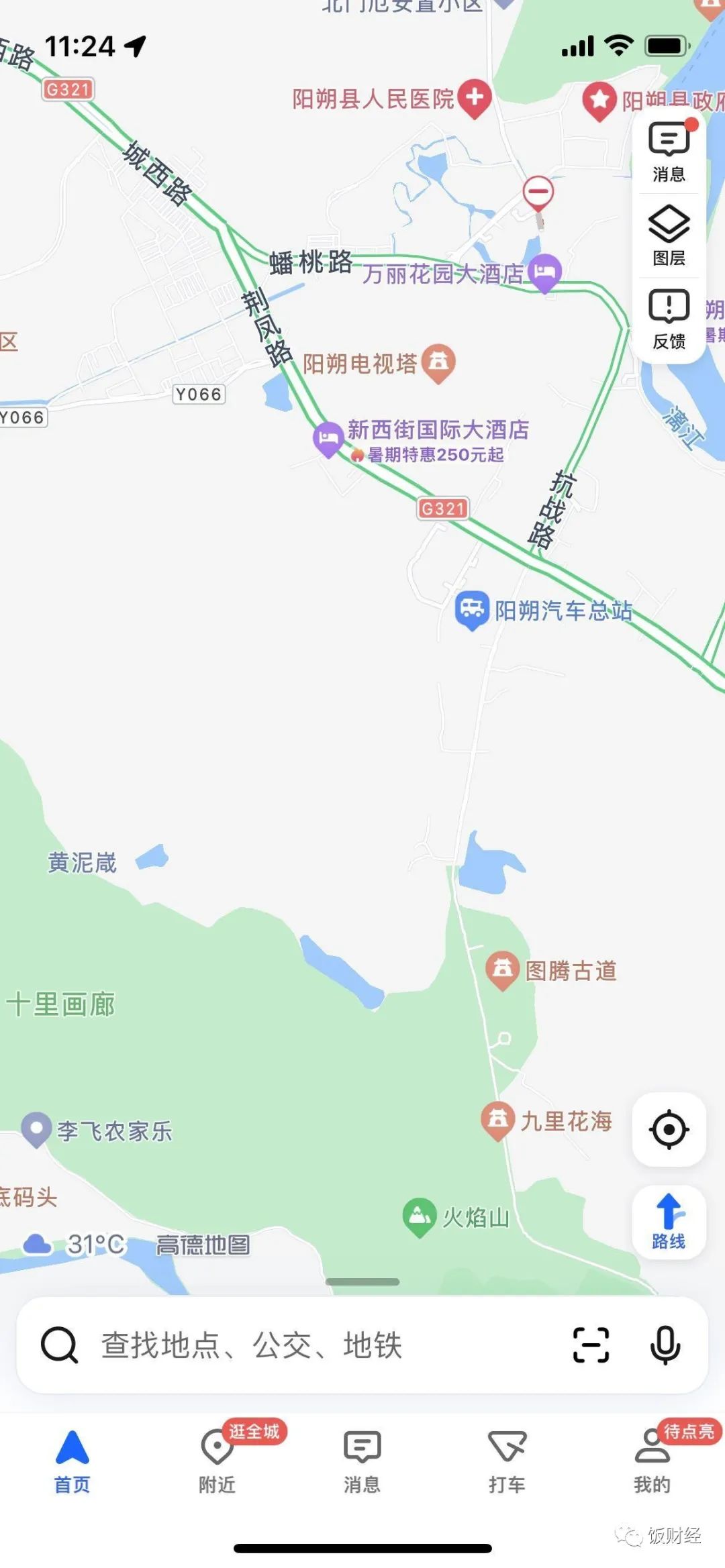 The trip to Yangshuo is perfect!There are three ways to visit Shili ...