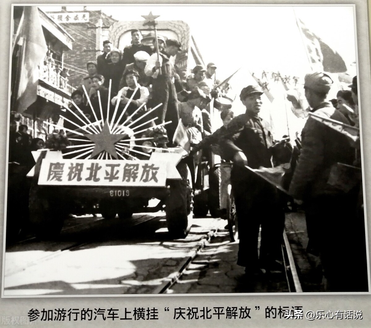 The dream of national rejuvenation can only be realized if you are ...