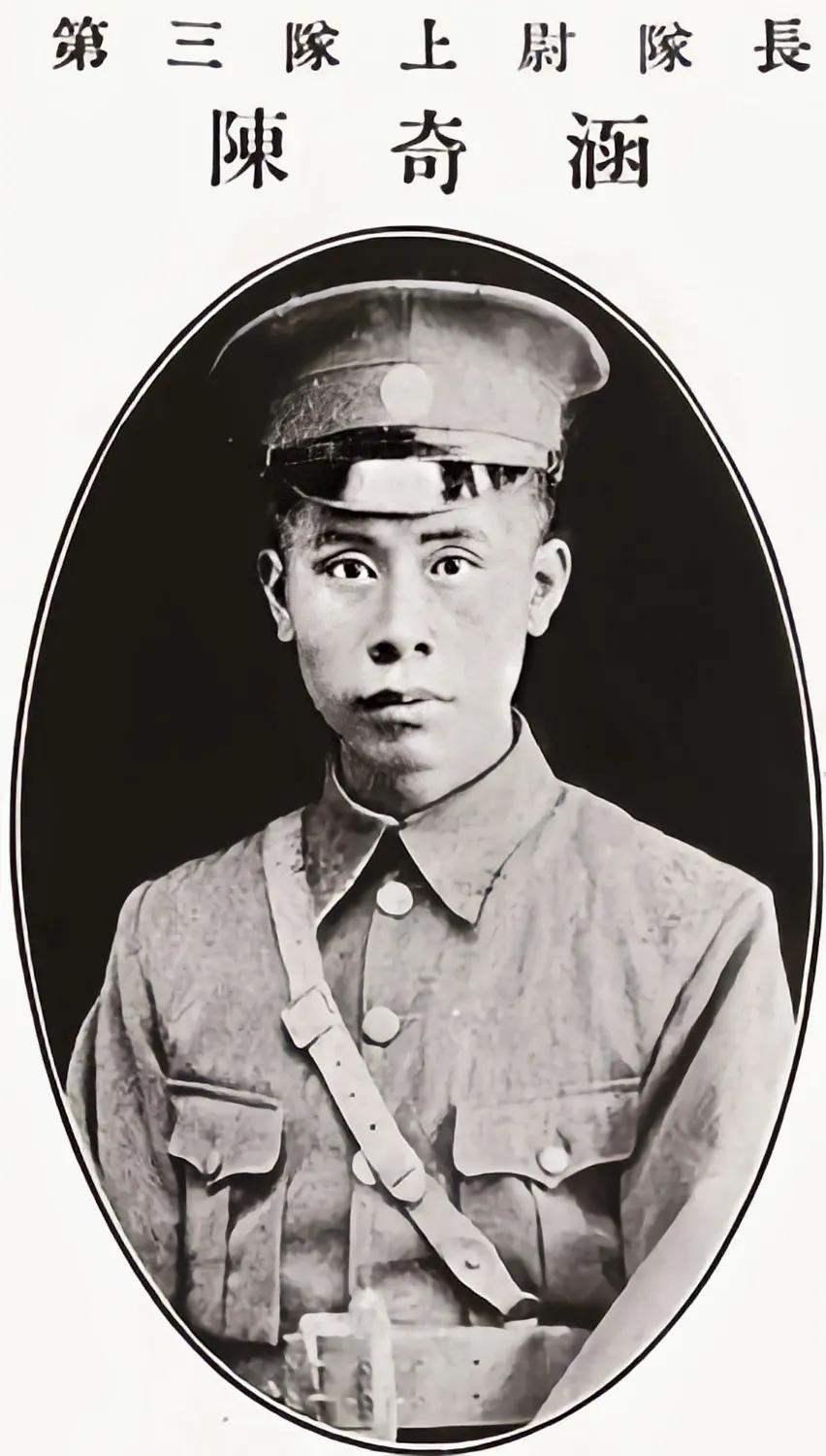 The little-known side of the legendary general Chen Qihan: Martial arts ...