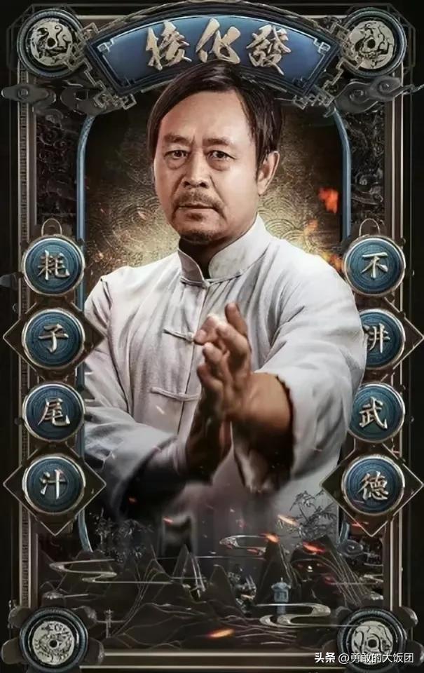 The great liar Ma Baoguo had another accident and was banned for two ...