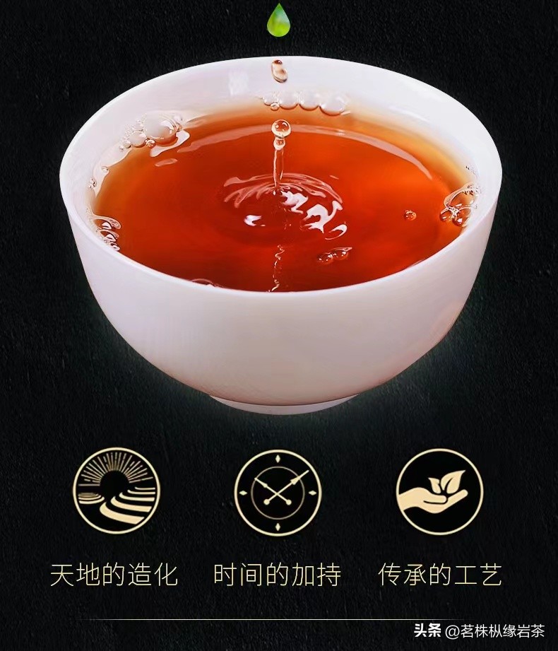 The tea tree has a distant rhyme - iNEWS