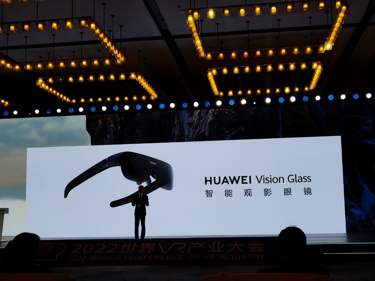 Huawei releases Vision Glass, allowing you to take the big screen with ...