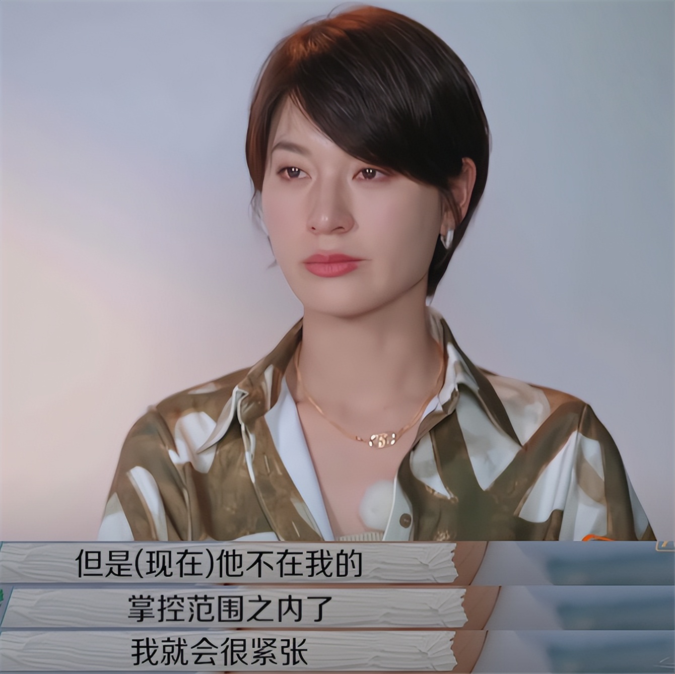 Li Yanan did not agree to get back together, and only contacted the ...