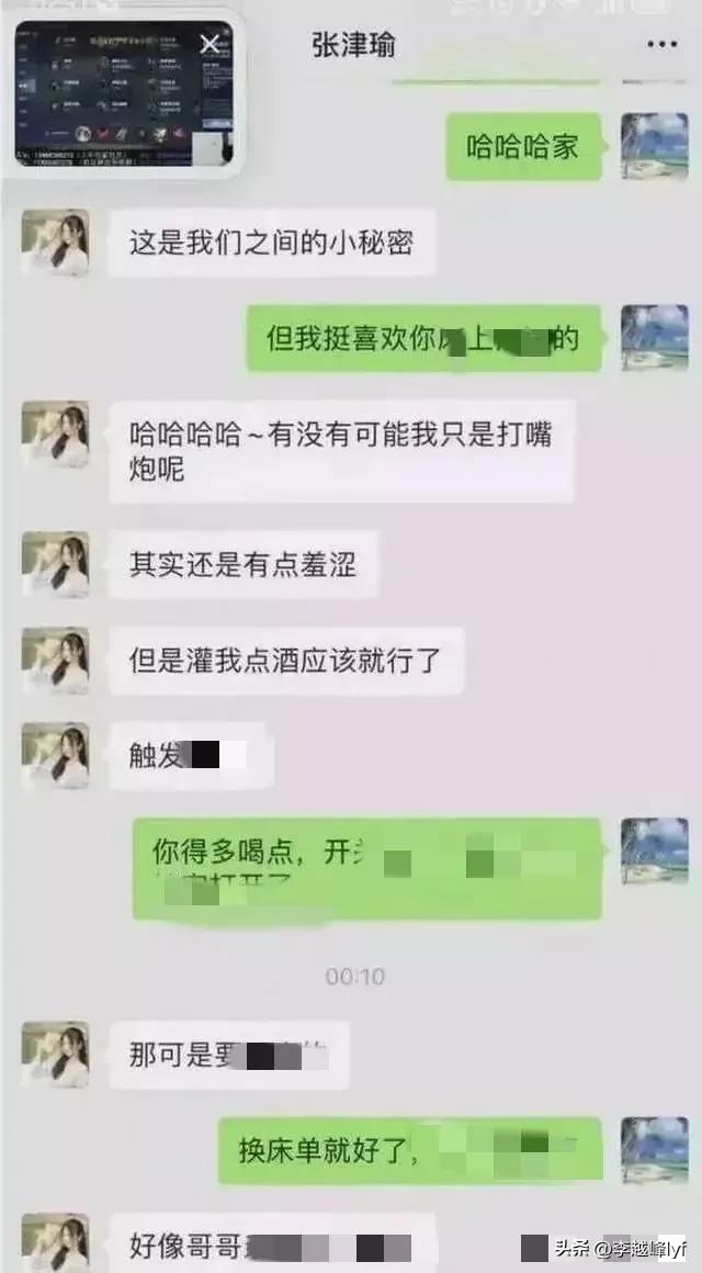 The second video of Zhang Jinyu came out, and this time it was even ...