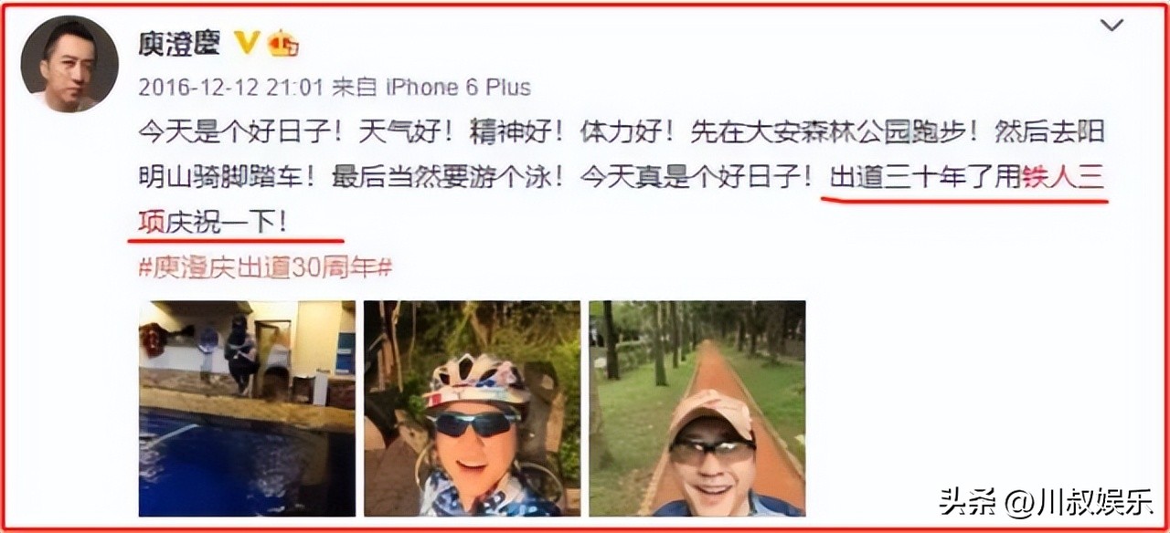 Yu Chengqing was rumored to have died of a heart attack? The agent ...