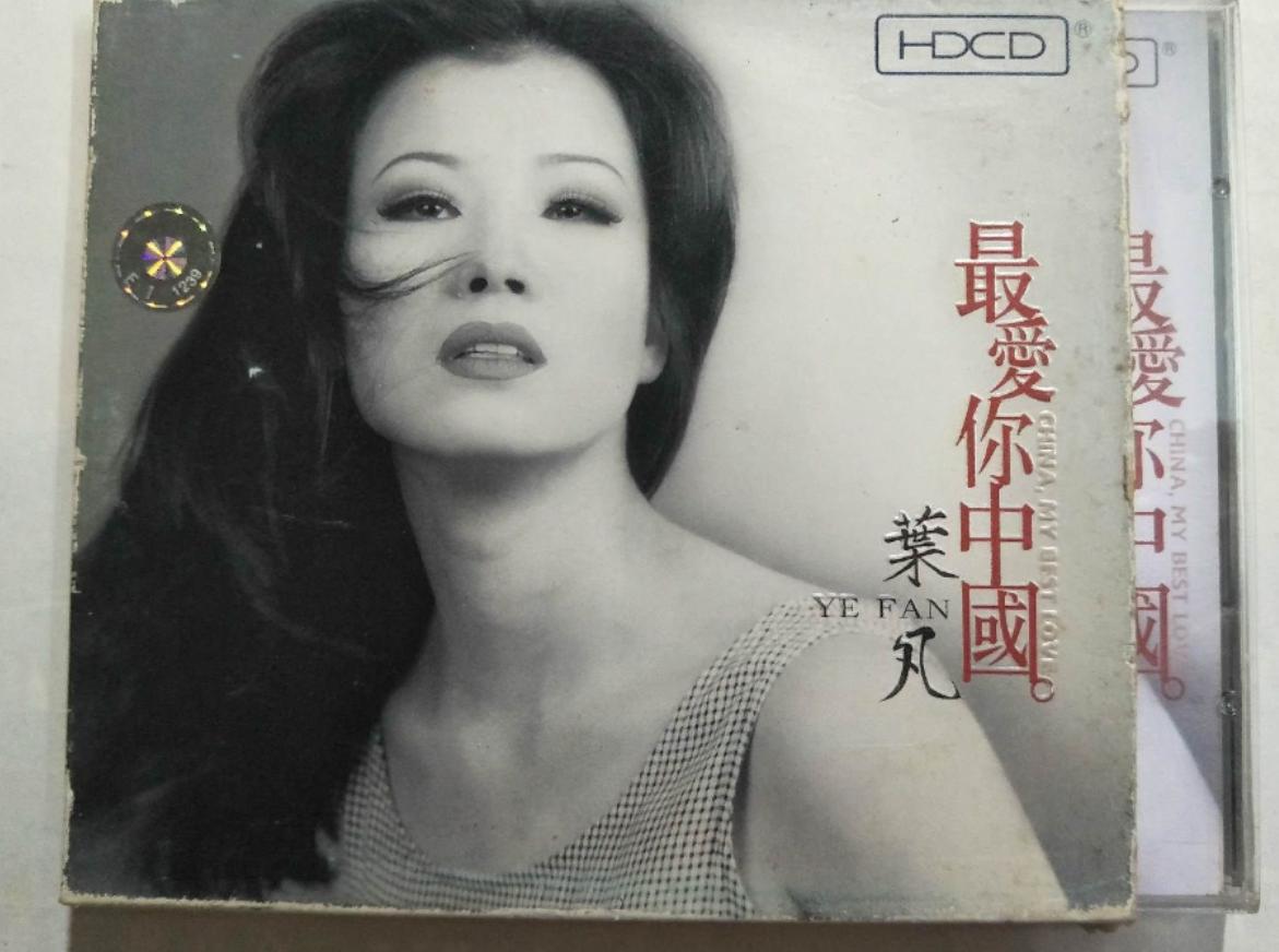 Singer Ye Fan: It was a pity that he made his debut at the age of 31 ...