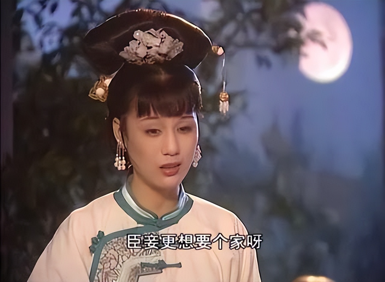 She is Chen Daoming's favorite concubine Rong in the play, she has ...