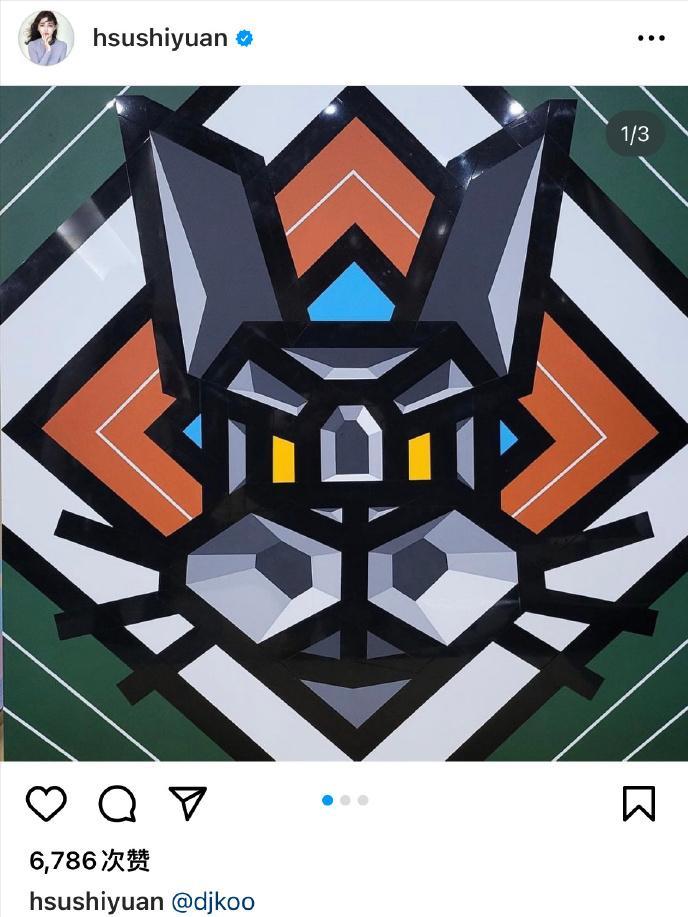 Gu Junye successfully transformed!Big S supported him from a distance ...