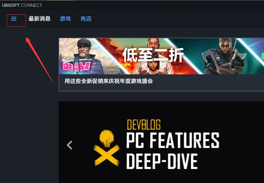 Ubisoft Uplay download and update slow how to do, ubisoft connect ...
