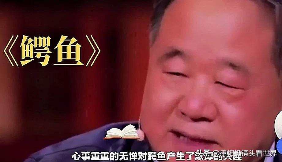 Mo Yan's new book and Cao Wenxuan - iNEWS
