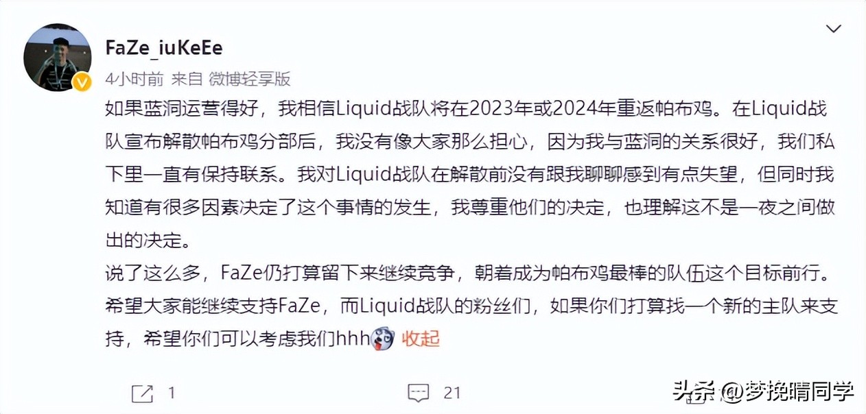 The God of War is back in the offline game, 4AM announces the playoff ...