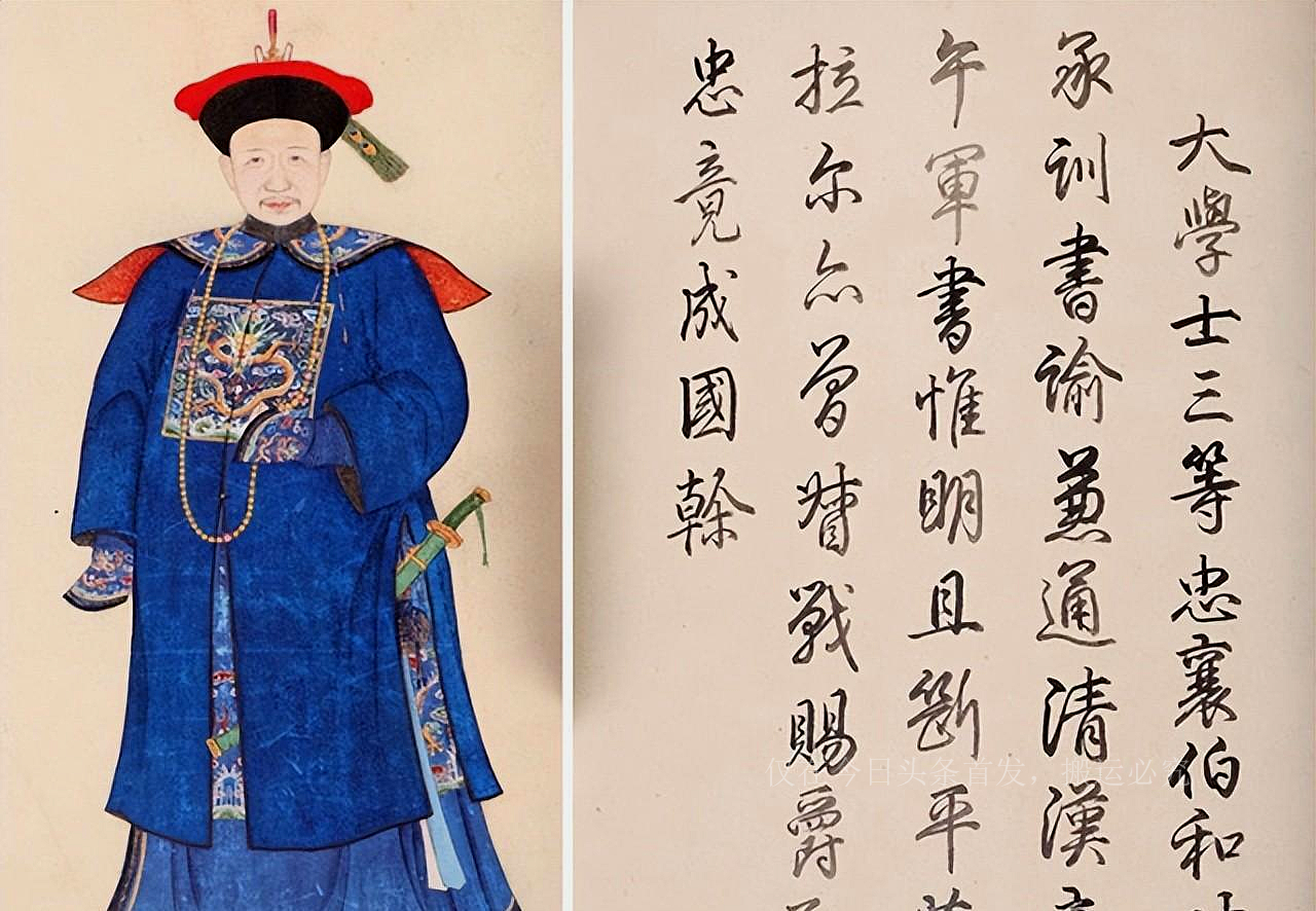 He Shen's part-time job can be called the number one in the Qing ...