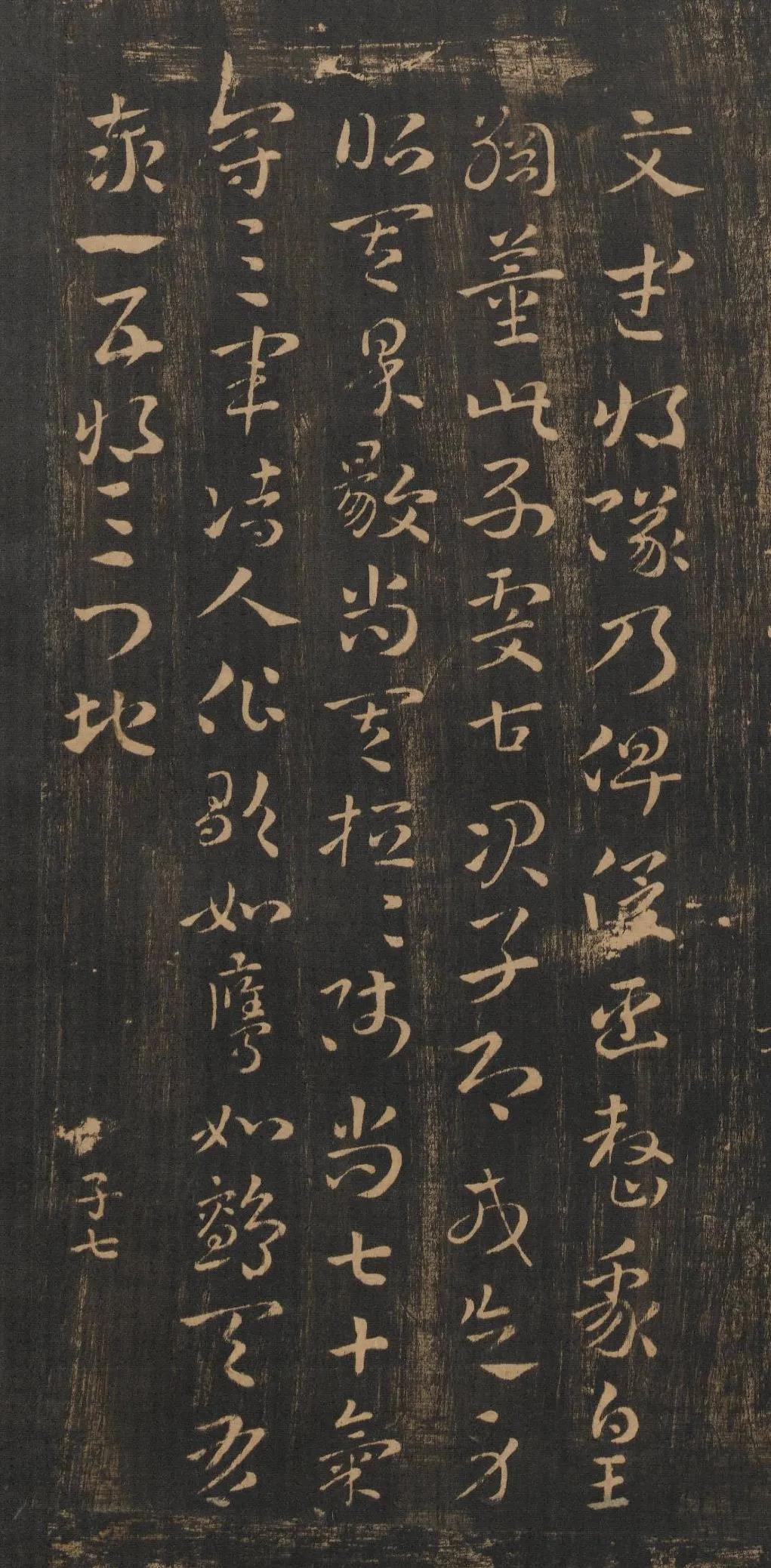 Great talent and force, Zhang Cao is in the spirit——Appreciation and ...