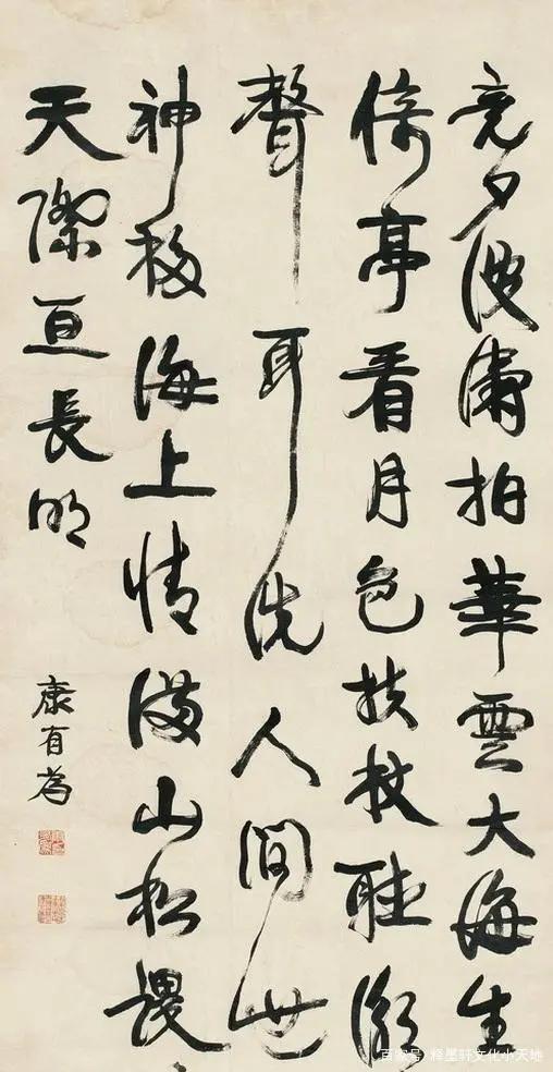 The Discrimination of "Fa" and "Art": A Research on the Function and ...