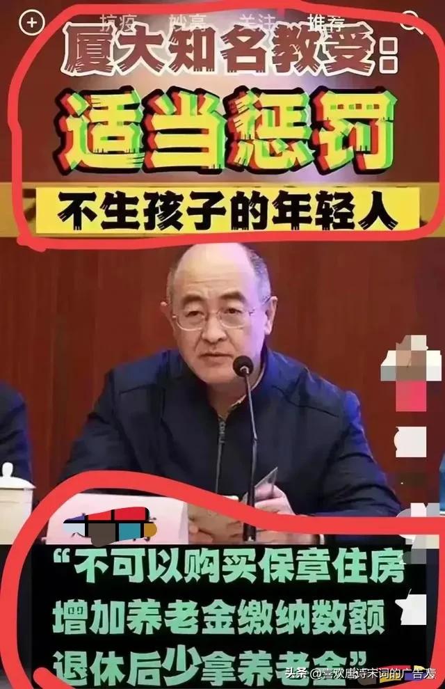 Professor says not having children should be punished, expert says not ...