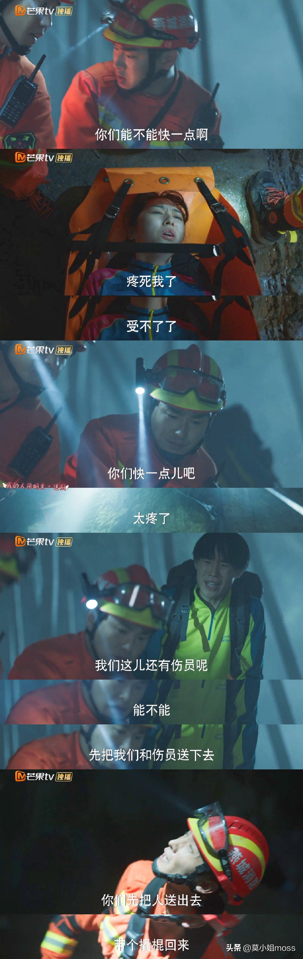 After a lapse of 12 years, Yang Yang's new drama reproduces the "Fudan ...