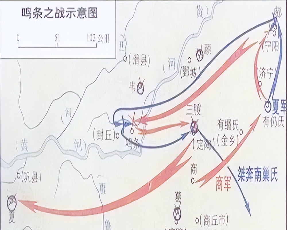 The first dynasty in China with written records of the same period ...