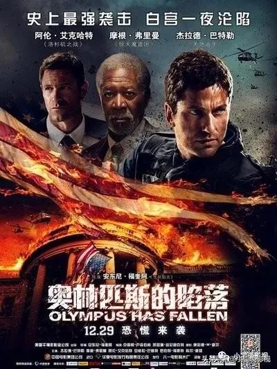 Gerald Butler is a different action movie star - iNEWS