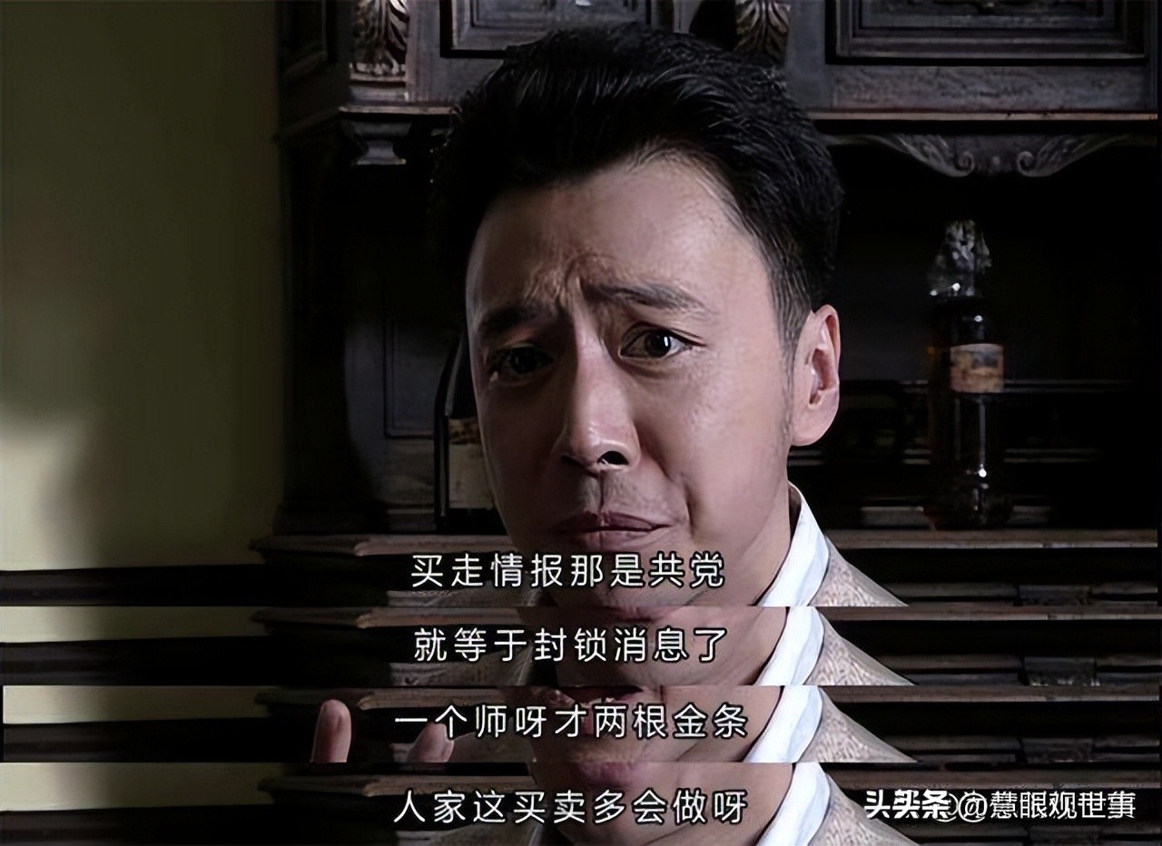 Impressive role: 1. The old actor Qi Gongzi in "Infiltration" - iNEWS