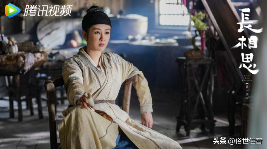Apart from Yang Zi, which actress can play Wen Xiaoliu's slipperiness? - iNEWS