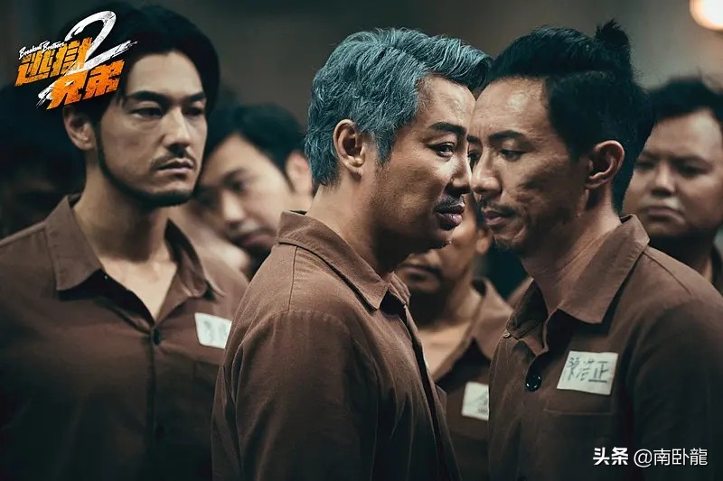 "Brothers Escape 2" is released, the Hong Kong-style comedy comes back ...