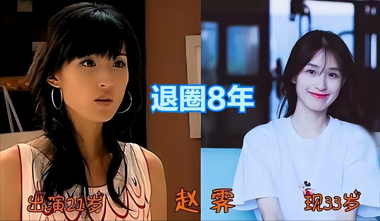 Li Jiahang guest starred in a popular drama, Zhao Ji retired from the ...