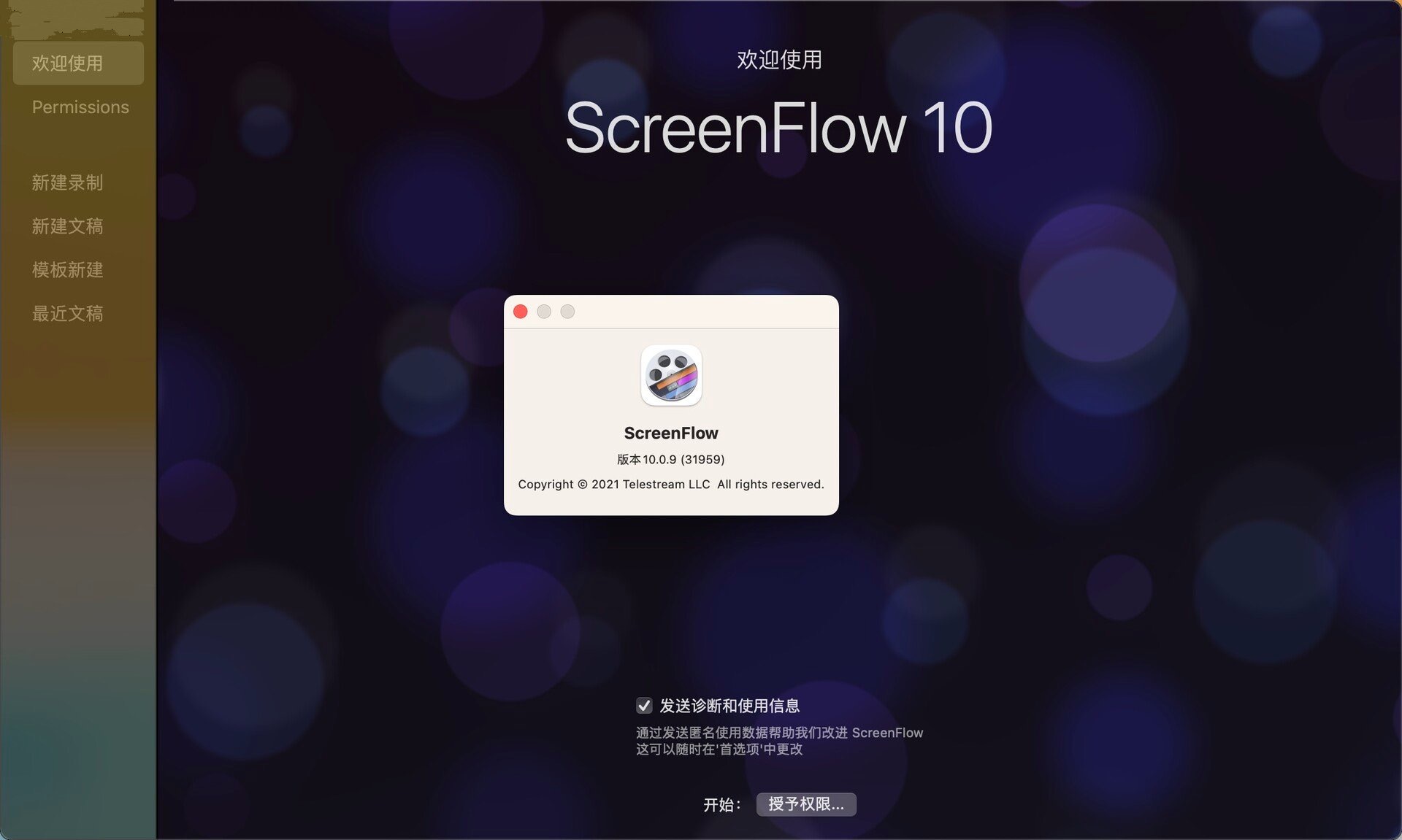 Professional screen recording and video editing tool for Mac ...