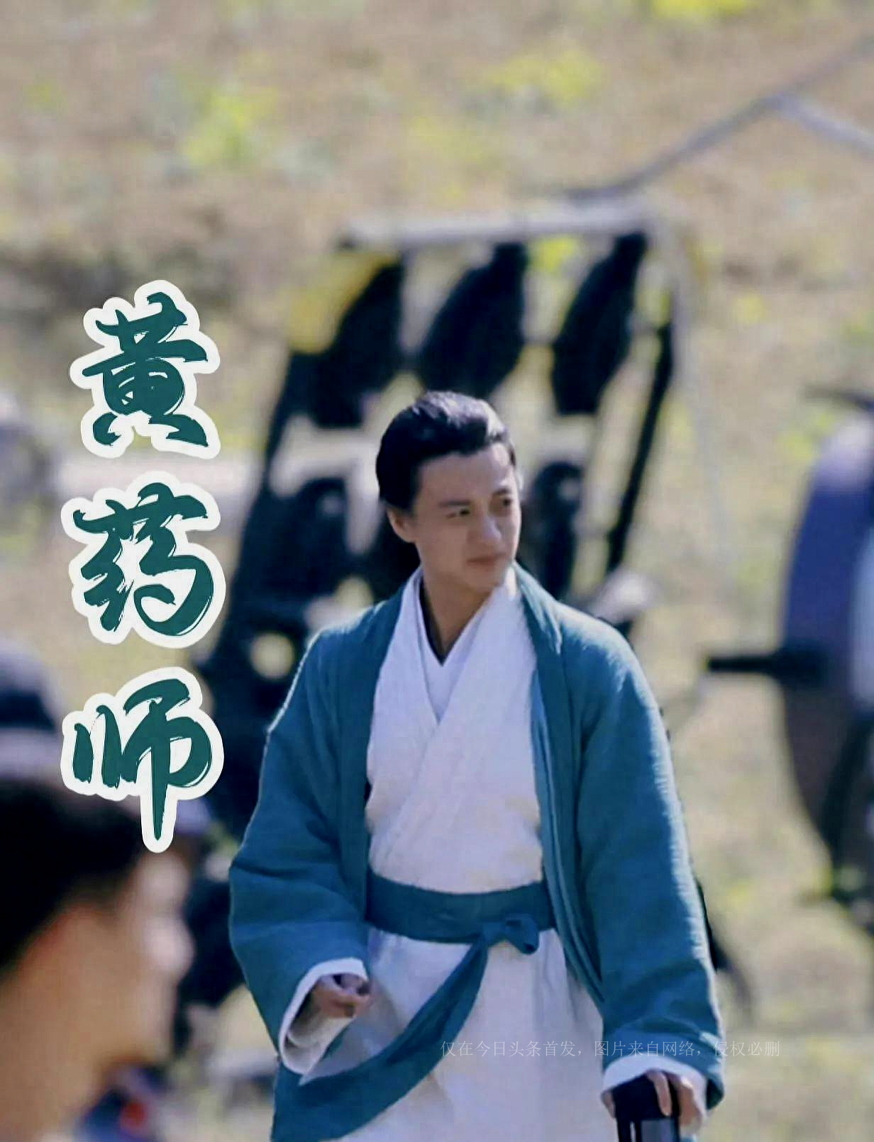 The cast of the new "The Condor" has been decided, the male actors are ...