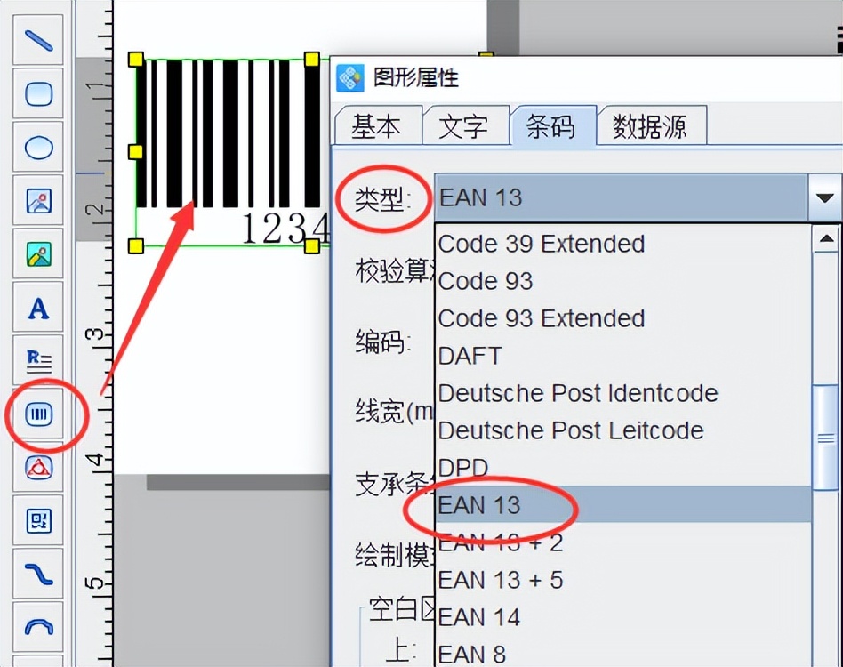 How does barcode generation software generate beverage bottle commodity ...