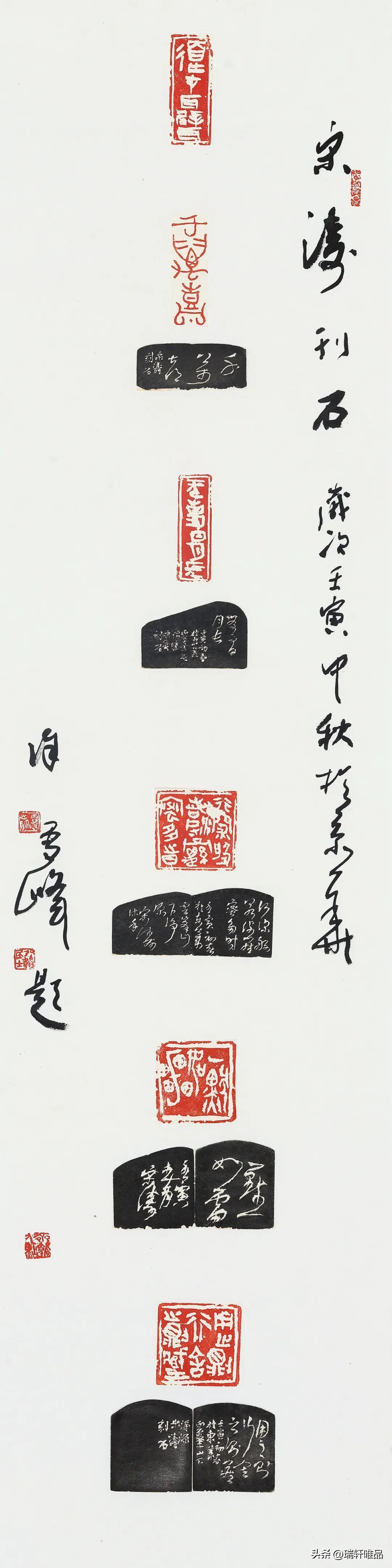 Appreciation of Song Tao's Seal Carving Works - iNEWS