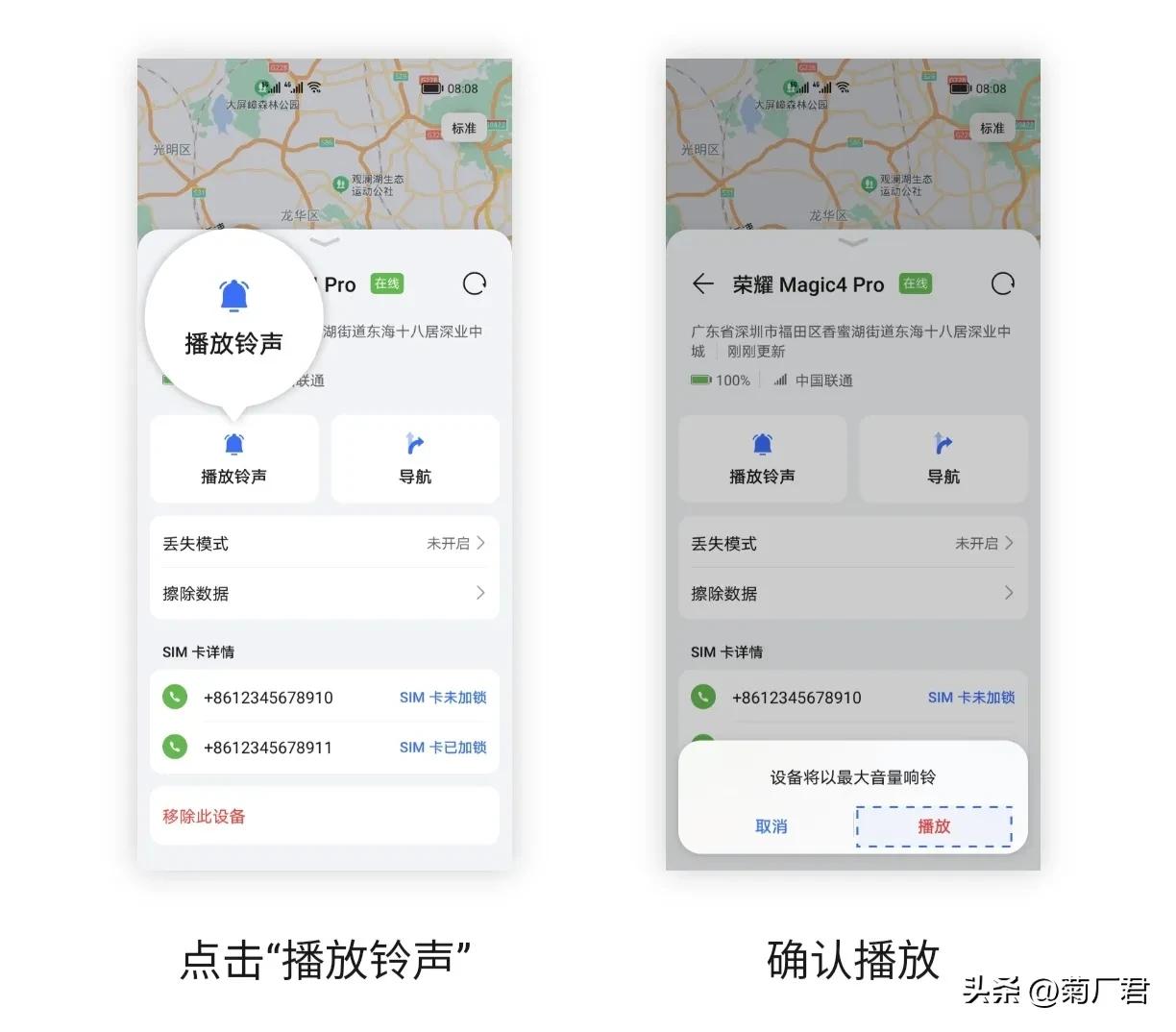 What do I do if I lost my phone?This is the way to get you back - iMedia